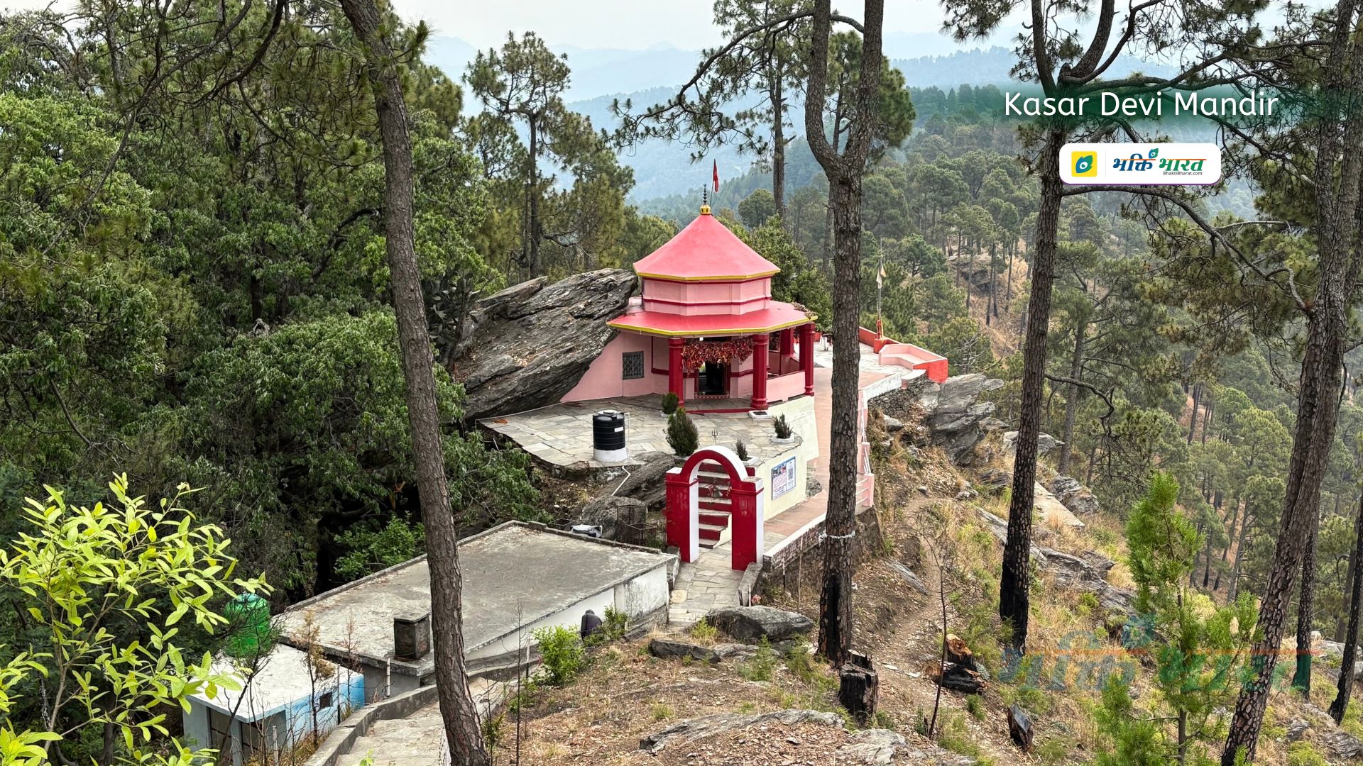 Kasar Devi Mandir | कसार देवी मंदिर Uttarakhand - BhaktiBharat.com